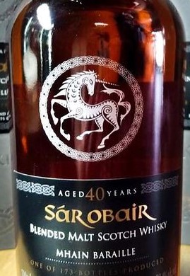 【Mhain Baraille 1979 40yo】 – 浪漫酒創庫あつみ