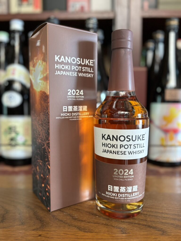 【嘉之助 HIOKI POT STILL 2024 LIMITED EDITION】 – 浪漫酒創庫あつみ