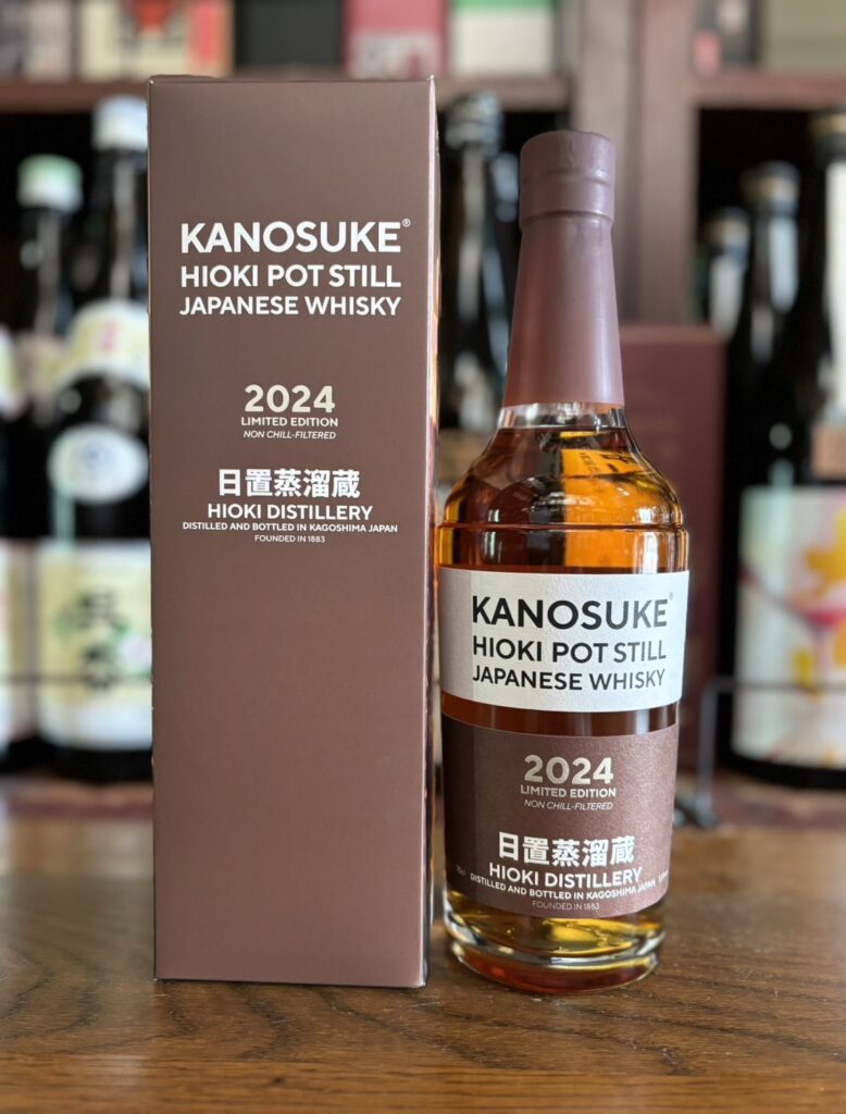 【嘉之助 HIOKI POT STILL 2024 LIMITED EDITION】 – 浪漫酒創庫あつみ