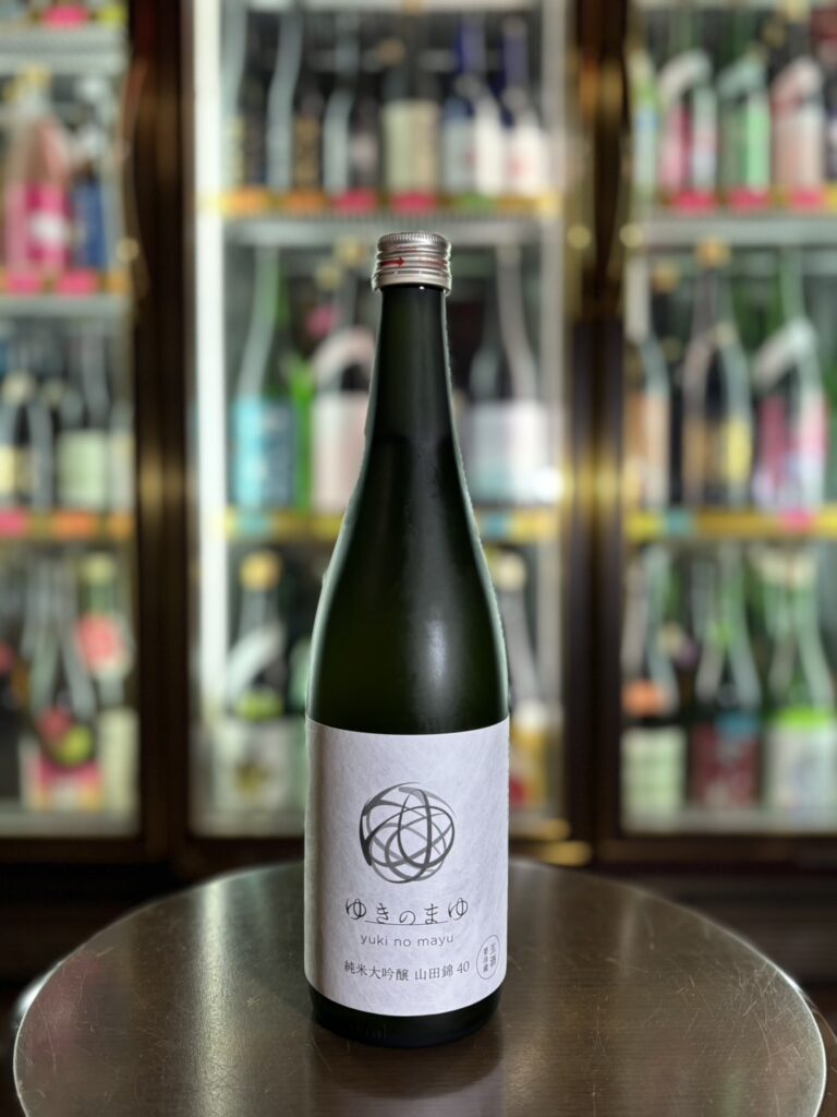 【ゆきのまゆ純米吟醸 ＆ ゆきのまゆ純米大吟醸720ml】 – 浪漫酒創庫あつみ