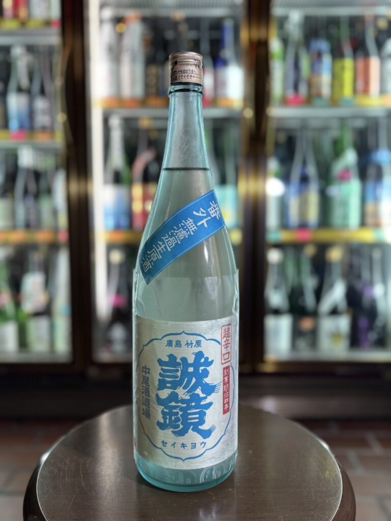 【誠鏡「番外品」純米超辛口 無濾過生原酒 ＆「SEIKYO＆CHEESE」】 – 浪漫酒創庫あつみ