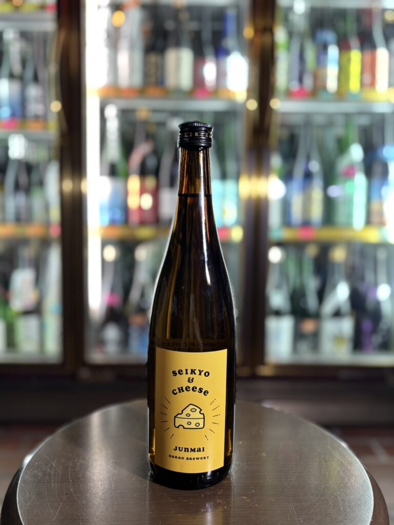 【誠鏡「番外品」純米超辛口 無濾過生原酒 ＆「SEIKYO＆CHEESE」】 – 浪漫酒創庫あつみ